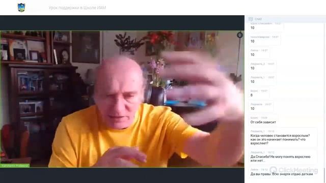 Узнай Замысел Творца о своей счастливой жизни. Живой 2-хдневный Интенсив: «ИСТОЧНИК ЖИЗНЕННЫХ СИЛ»