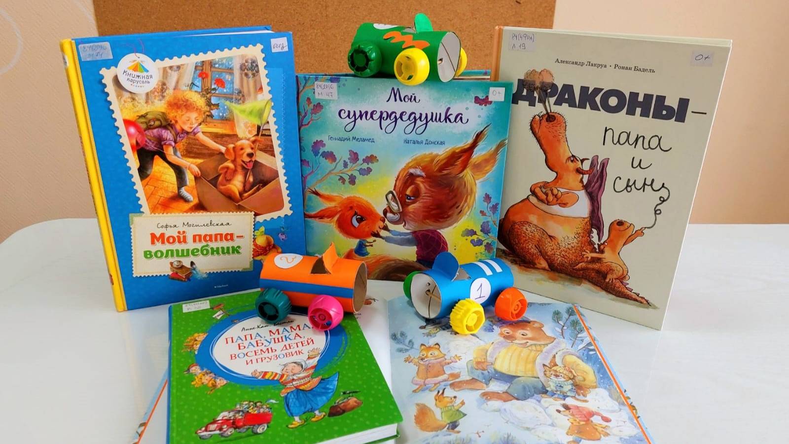 Творческий мастер-класс онлайн «День отца»