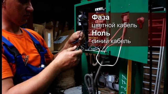 Установка электронной линейки на пилораму "Тайга" часть 1