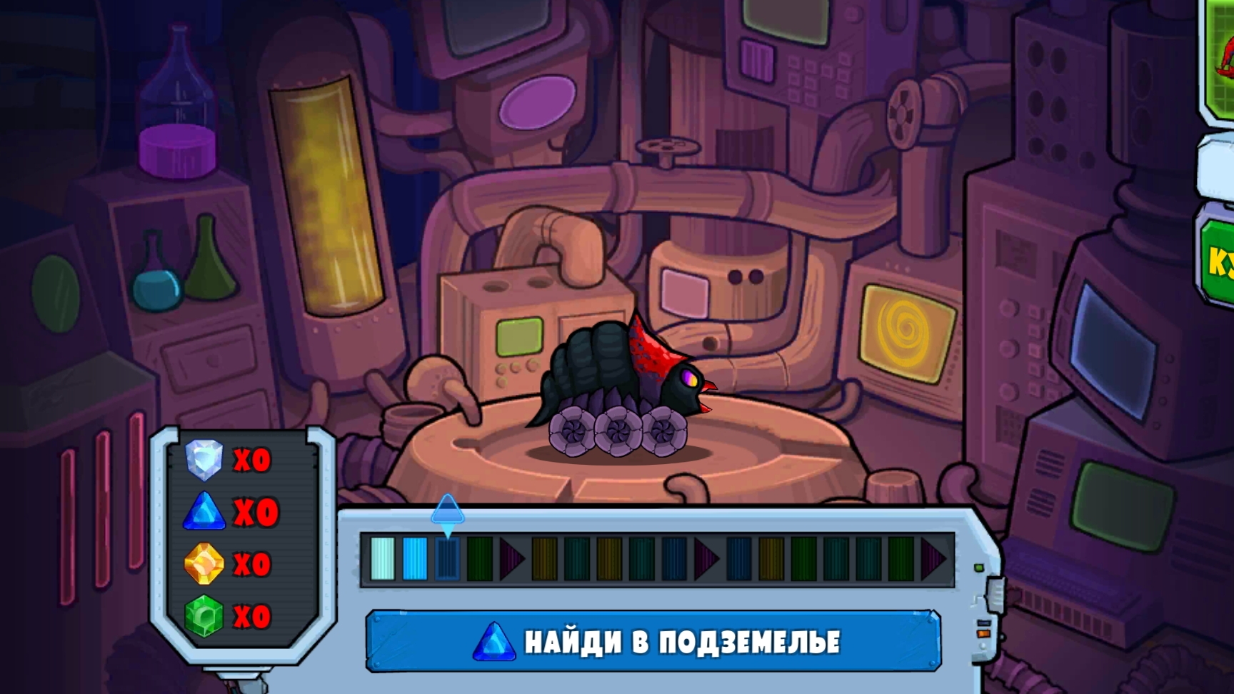 открыл лабораторию в car eats car 3