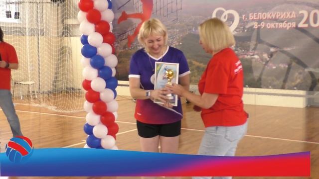 Региональный семинар-совещание: торжественное закрытие (волейбол)