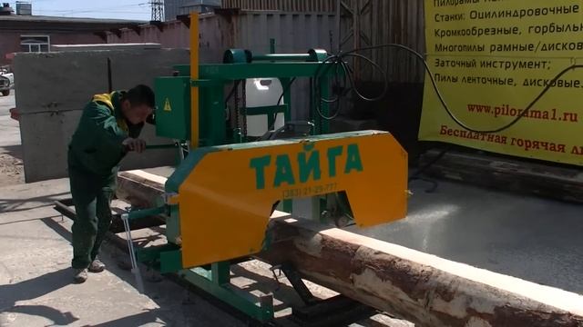 Пилорама ленточная "Тайга Т-1"