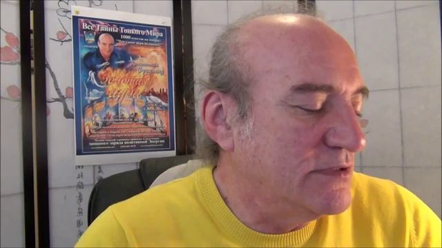 ИАМ: Создаем в сердце "Озеро Безусловной Любви"