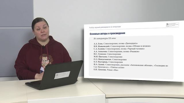 Медиа теория-6 (Литература, задание 3)