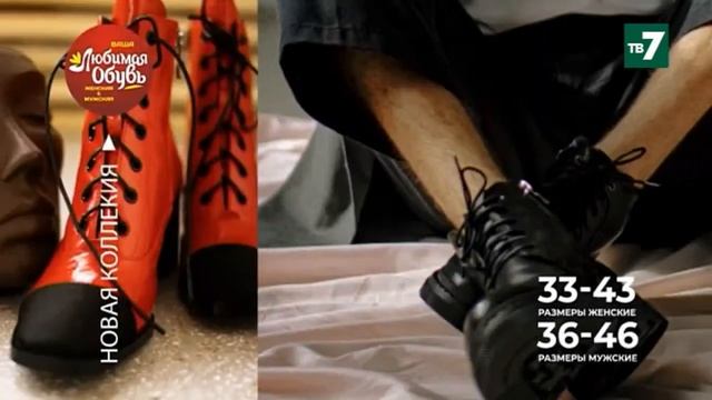 NotaBene 13.10.2021 & Детали на ТВ7