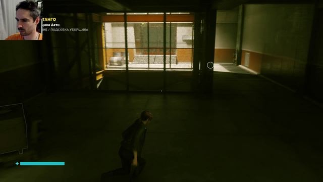 Начал тупить ⦁ Control Ultimate Edition #16