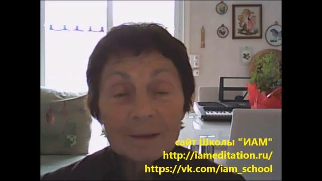 Ада Славчева, ученица школы "ИАМ"