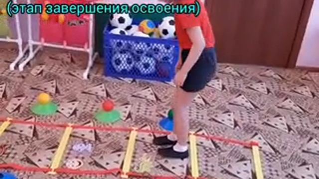 Использование координационной лестницы для оптимизации двигательной активности дошкольников