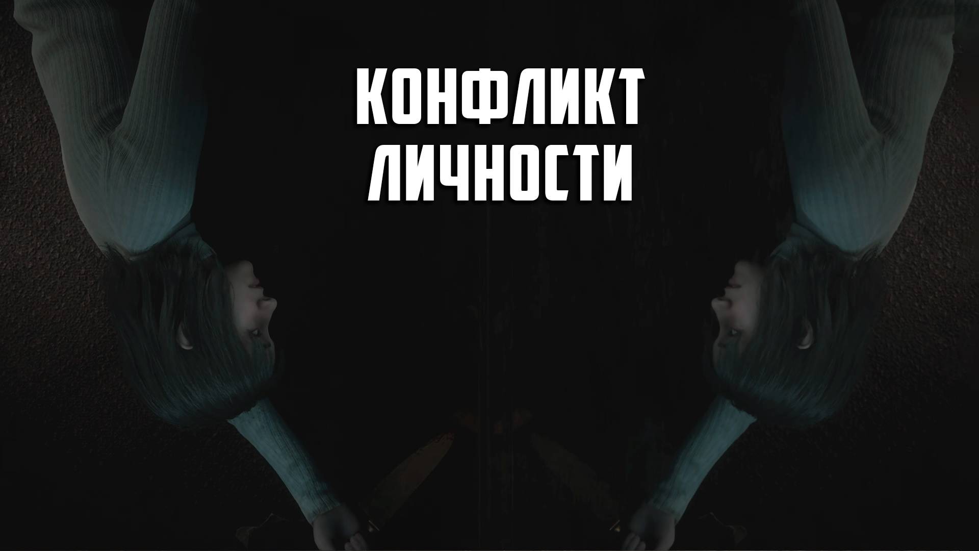 Безумная Анджела ◀ #6 ▶ SILENT HILL 2 Remake #прохождение