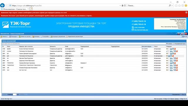 Добавление нового пользователя, предоставление прав и другие действия