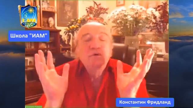САМЫЙ ХОРОШИЙ ДЕНЬ МЕСЯЦА! Энергия Любви/Молодости Красоты и Права Человека на Здоровье и Счастье