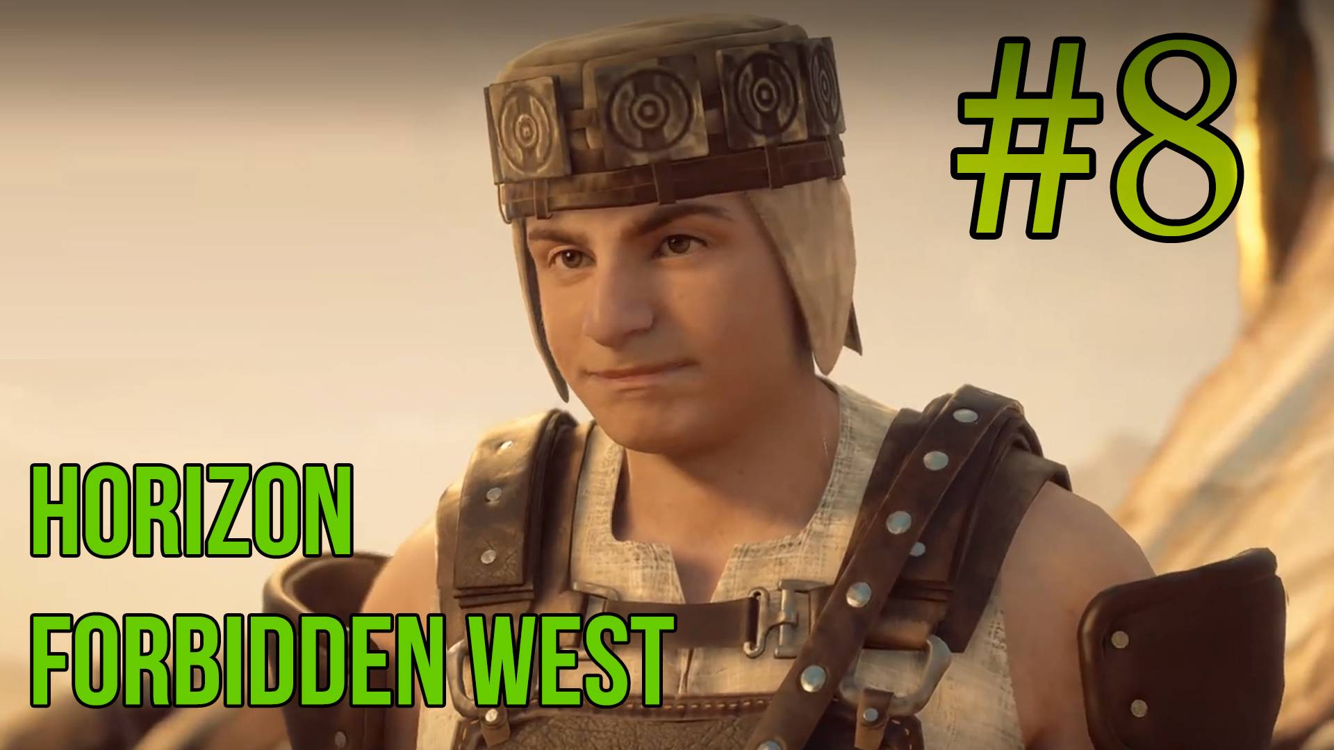 Броня Ларенда ➤ Прохождение игры Horizon: запретный запад #8