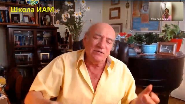 ИАМ: Вопросы - Ответы. Все, что вы хотите знать о себе и Ангелах Хранителях. К Фридланд и Т. Ублиева