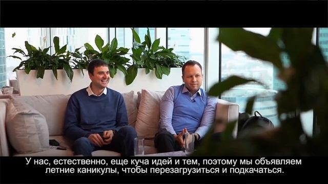 Уходим на каникулы