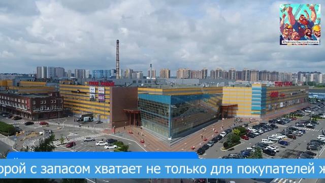 ГК «Самолет»