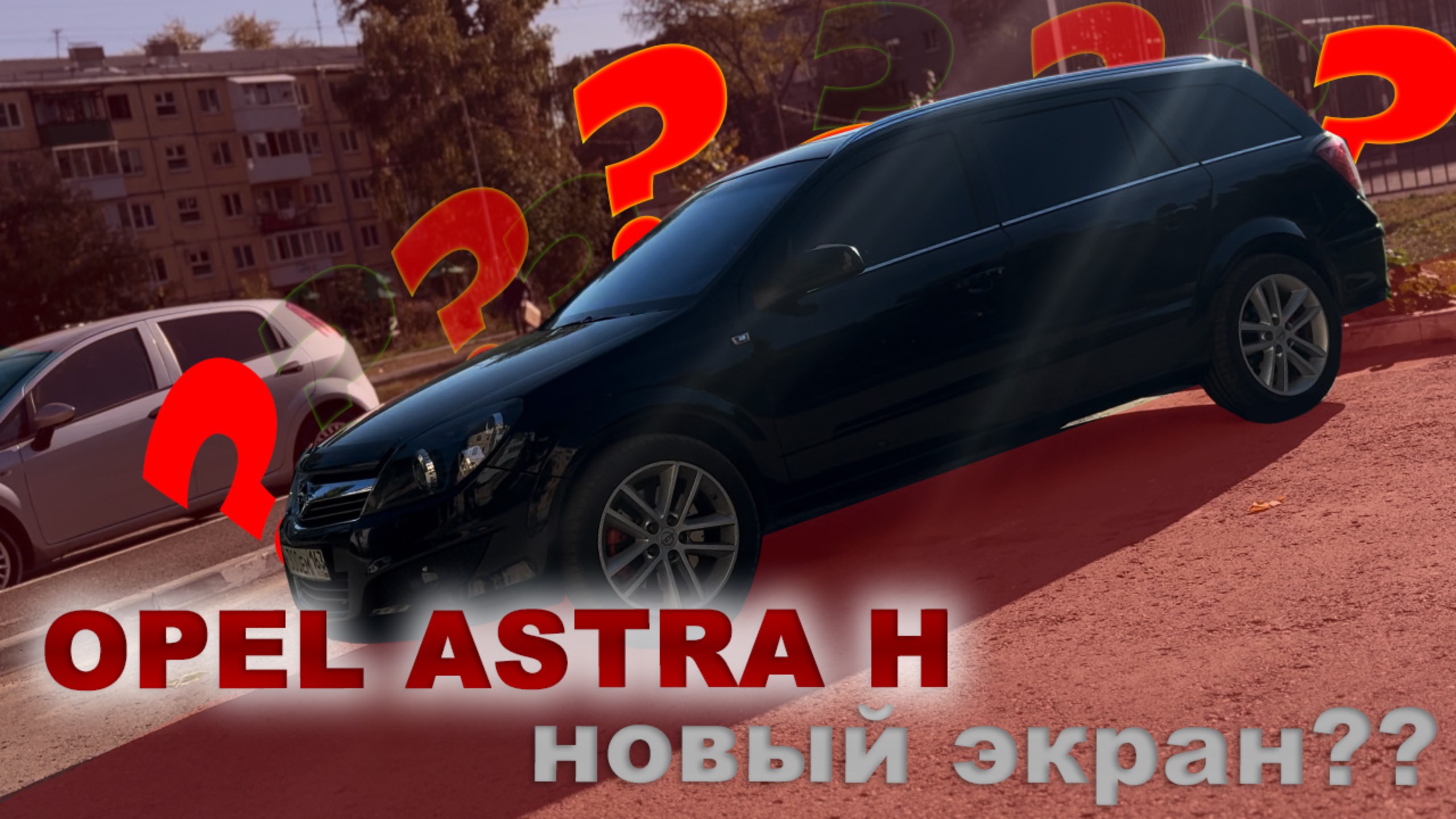 Android магнитола на Opel Astra H от RedPower