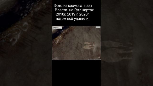 Гора Власти 603 ступени к успеху.