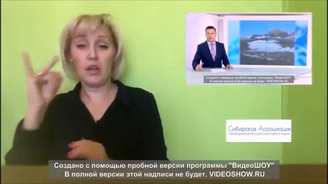 Перевод на РЖЯ новостного сюжета N-1 телеканала СТС-Мир Новосибирск от 30 марта 2020 г.