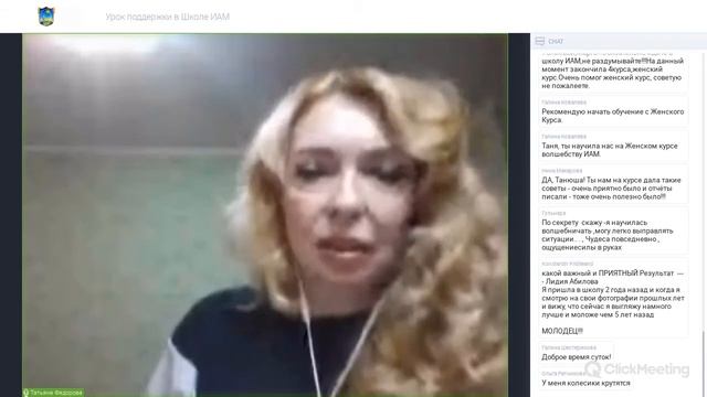 Таня. Оля. Таня. Кураторы Нулевого курса Школы "ИАМ".