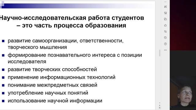 Современное медицинское образование: траектория развития (ВО)