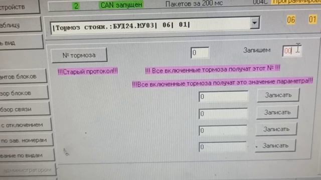 71-623 Канопус ИД БУД24.mp4