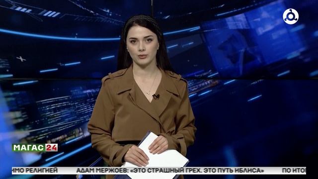 Новости экономики с Заремой Часыговой.