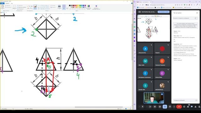 Четырехугольная пирамида (ОНГ)