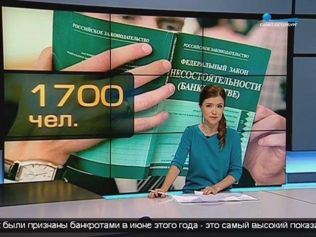 Стоимость процедуры банкротства физического лица