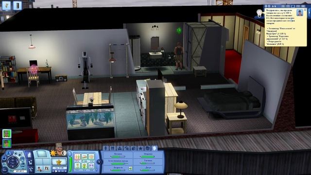 Симс 3. Во все тяжкие 44. Смываемся