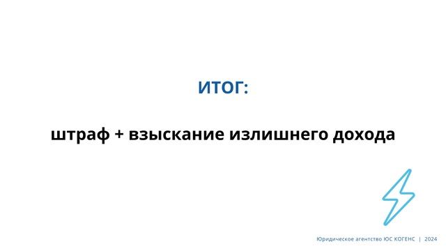 16.05.24 Некоторые аспекты гособоронзаказа: ценообразование, прибыль, контроль. Светлана Корабель