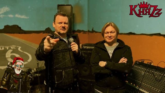 КНЯZZ С НОВЫМ 2023 ГОДОМ!