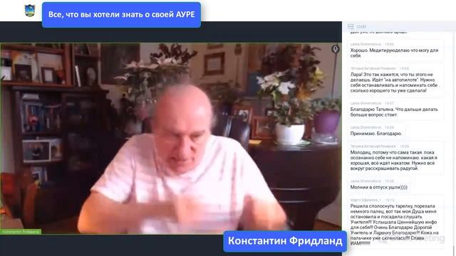Все, что вы хотели знать о своей Ауре. Душа плачет или смеется, а человек здоров и счастлив или нет