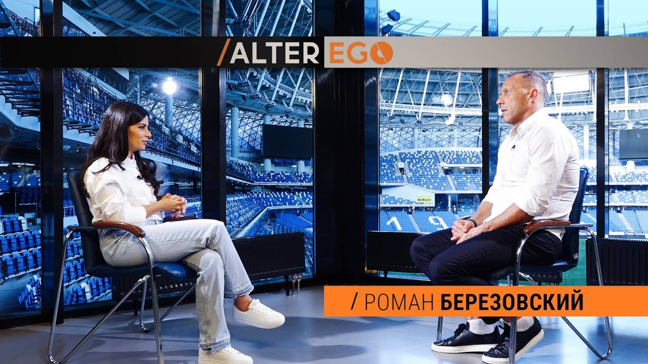 Легендарный Роман Березовский о футболе, талонах на хлеб, войне в Арцахе и Генрихе Мхитаряне