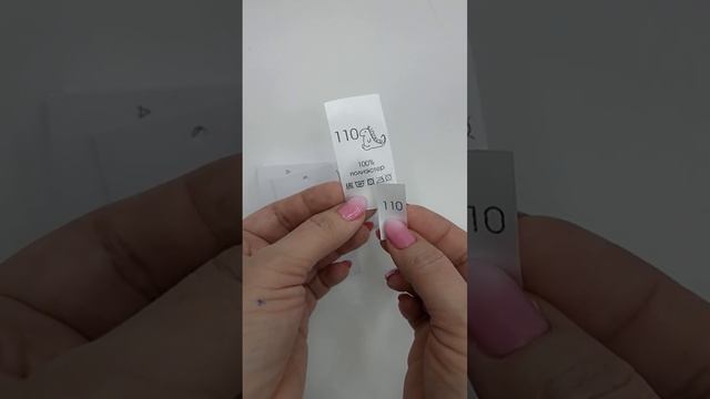 Бирки для одежды на заказ