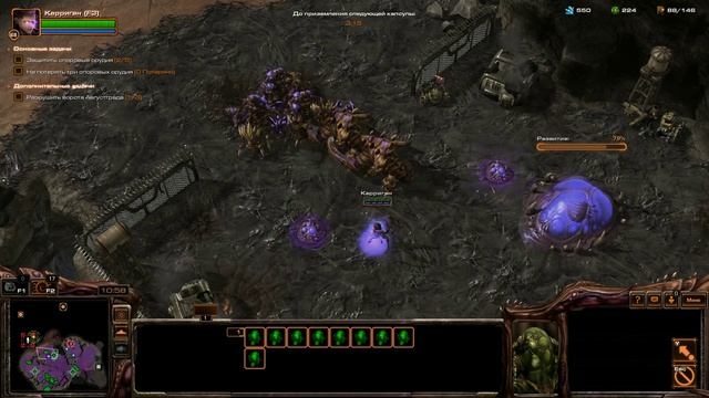 StarCraft 2 Heart of the Swarm №18 "Штурм Корхала"