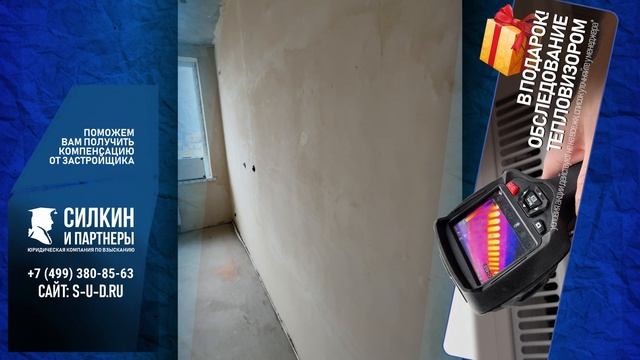 Катастрофа при приёмке квартиры: как мы проверяли квартиру в ЖК “Городские истории”