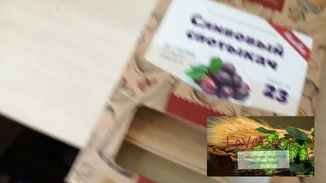 Сливовый ликёр! Делаем сами дома!!!