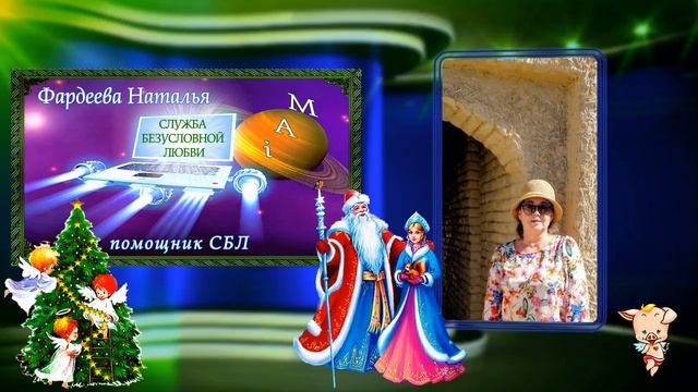 Представляем   !