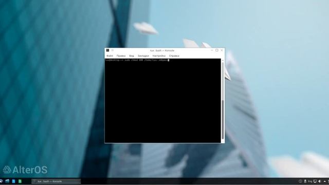 Подключение ресурсов Windows в AlterOS и в wine