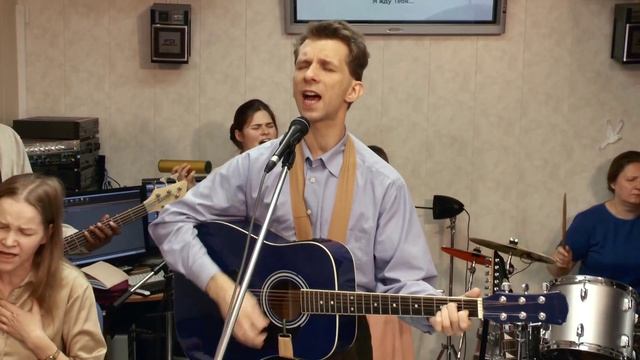 Я узнаю Тебя - поклонение / Лансере /