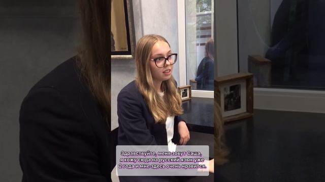 Александра Аркерос об обучении в Proect 104