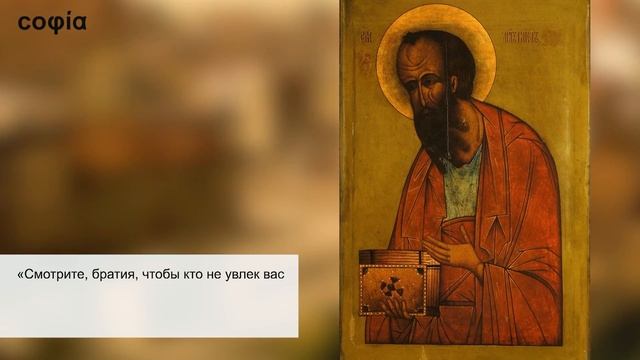 История Русской Философии / 9. XVIII – начало XIX в. sophias.ru