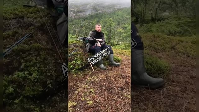 Аномальная дискотека. Anomalous disco.