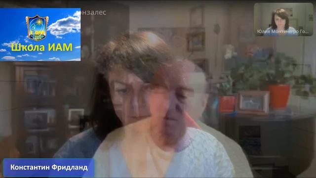 Медитация "Милосердие Любви". Вопросы про Обиду. Ответы про Милосердие Любви к себе и к людям. "ИАМ"