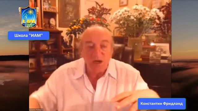 Ветер Судьбы: День Энергии Осознанного Выбора Любви к Жизни. Парус Мечты. Двойственность Человека.