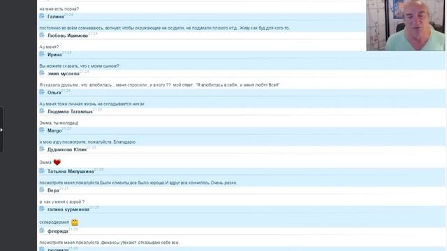 22 Справляемся с болезнью Паркинсона