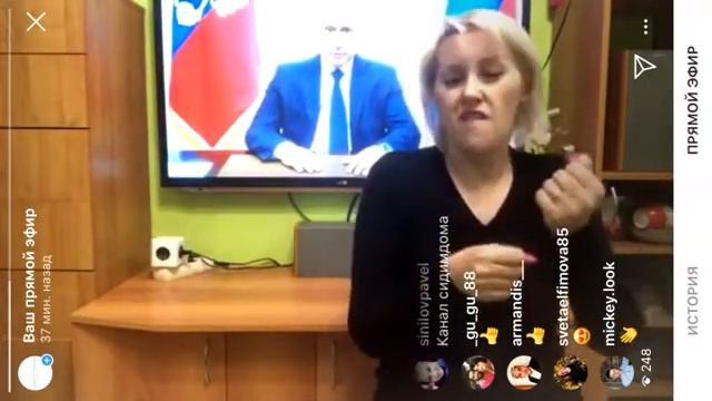 Перевод на русский жестовый язык обращения президента РФ Путина В.В. от 02 апреля 2020г на РЖЯ