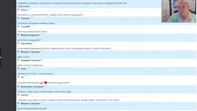 27 Тревога возникает, когда мы не отпускаем прошлое