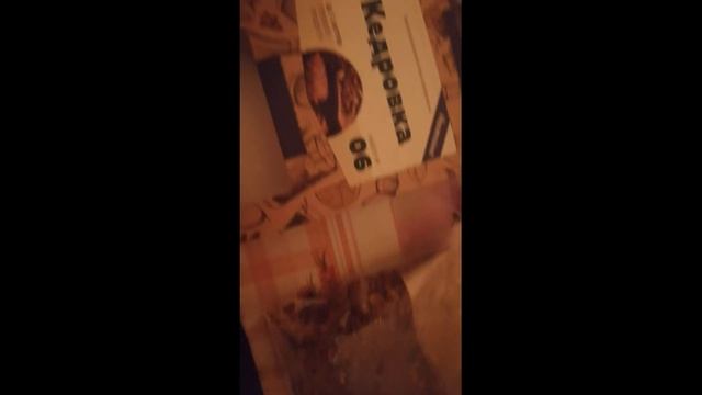 Кедровка готовим дома к новому году!!!!