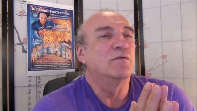 ИАМ - Перезагрузка ауры на Счастье и Здоровье
